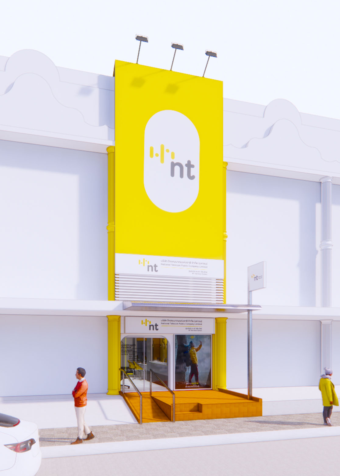 Renovation NT Retail Shop – Chiang Mai - 4x100 Company Limited